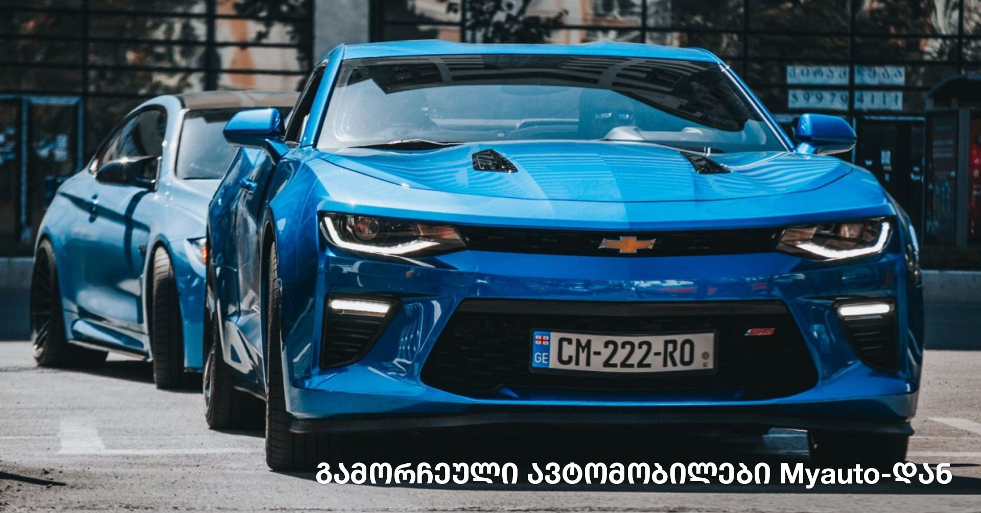 გამორჩეული მანქანები Myauto-დან Vol.9