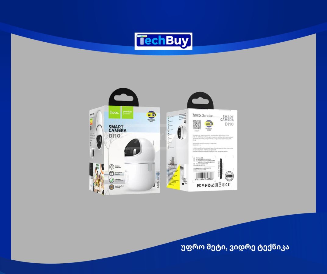 Hoco DI10 SMART CAMERA კამერა | მეორადი და ახალი ნივთების ყიდვა ...