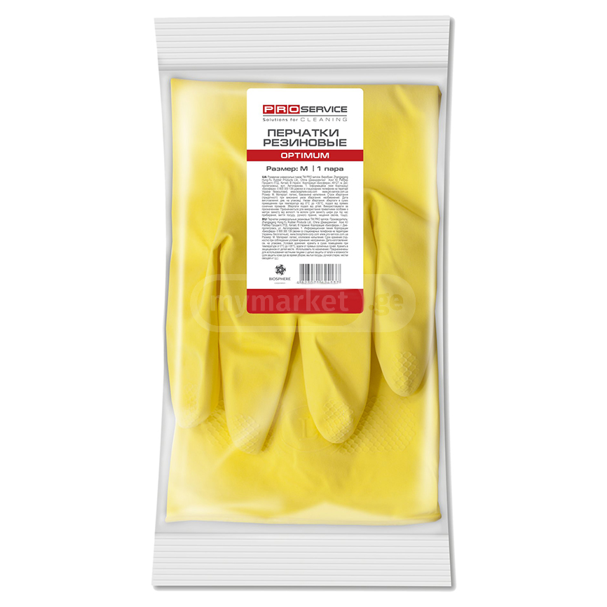 ხელთათმანები Freken bok OPTIMUM M 1ც 100 | მეორადი და ახალი ნივთების ...