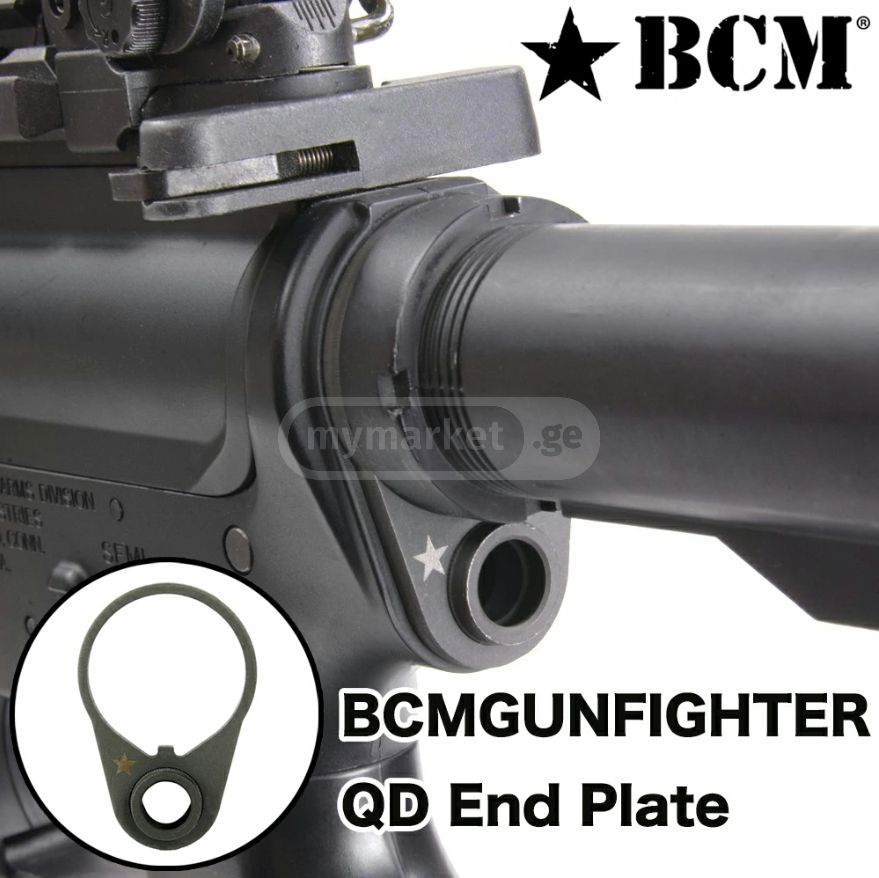BCM QD End Plate M4/ Ar-15 | მეორადი და ახალი ნივთების ყიდვა-გაყიდვის ...