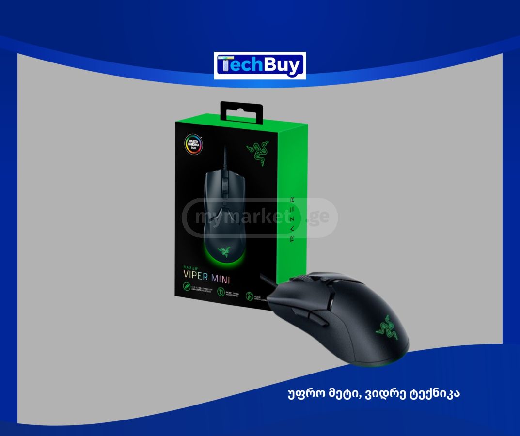 RAZER VIPER MINI მაუსი (REPLICA) | მეორადი და ახალი ნივთების ყიდვა ...