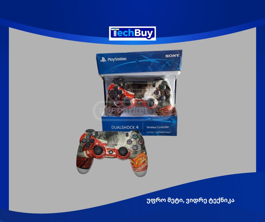 SALE! Playstation 4 CR 7 Special Edition-კონტროლერი | მეორადი და ახალი ნივთების ყიდვა-გაყიდვის ...