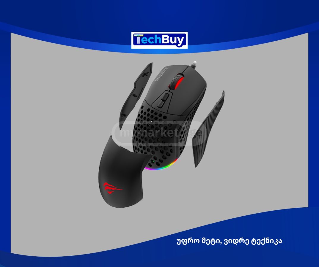 Havit GAMENOTE MS885-BK | მეორადი და ახალი ნივთების ყიდვა-გაყიდვის ...