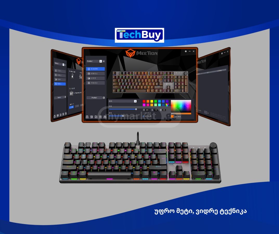 MeeTion MK009 PRO | მეორადი და ახალი ნივთების ყიდვა-გაყიდვის პლატფორმა ...