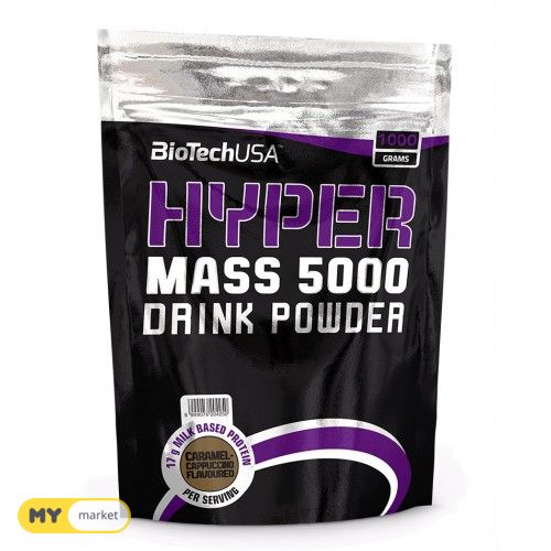 Hyper Mass 1000g /chocolate | მეორადი და ახალი ნივთების ყიდვა-გაყიდვის პლატფორმა Mymarket