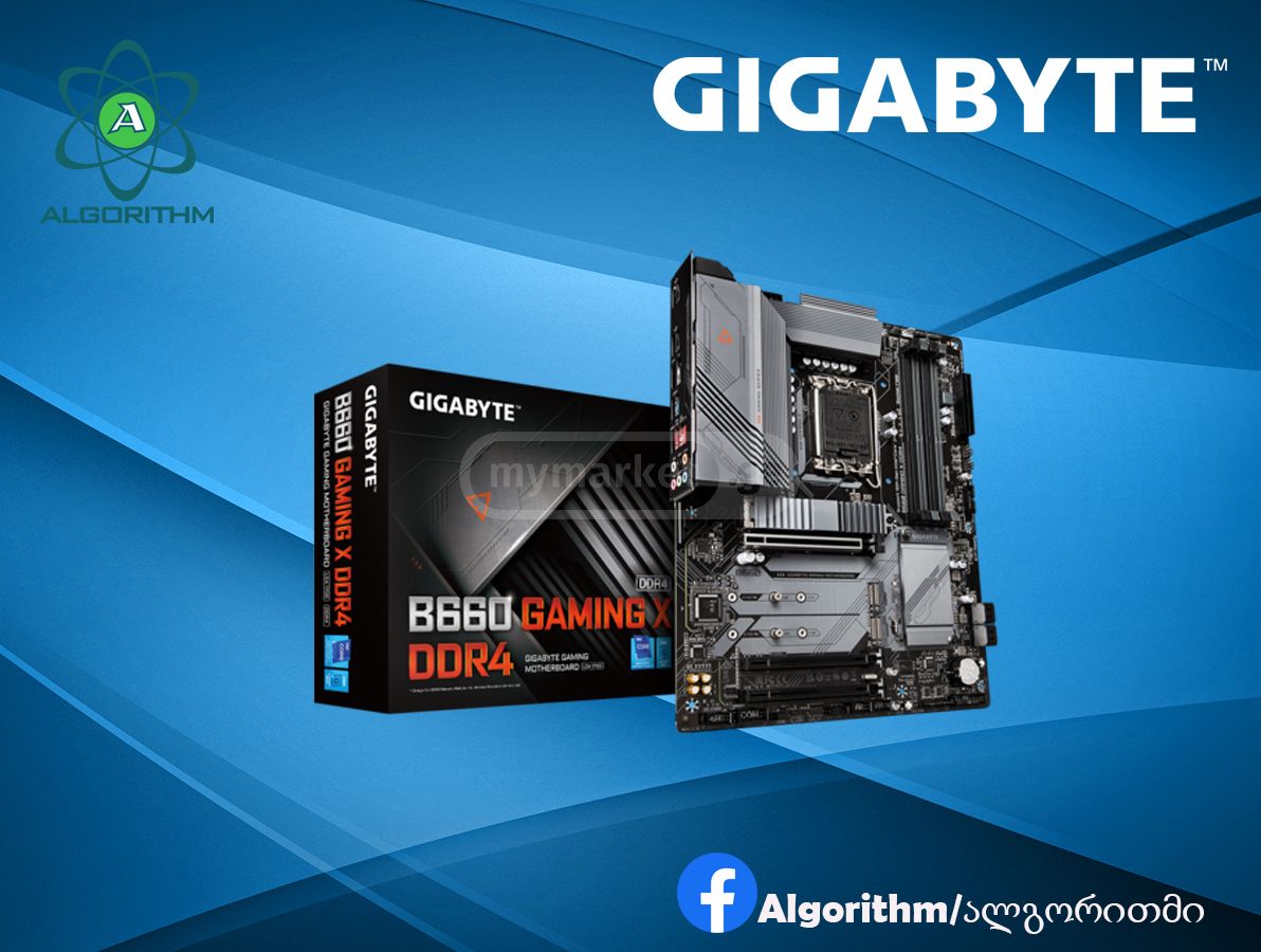 MB B660 S1700 ATX/B660 GAMING X DDR4 GIGABYTE | მეორადი და ახალი ...