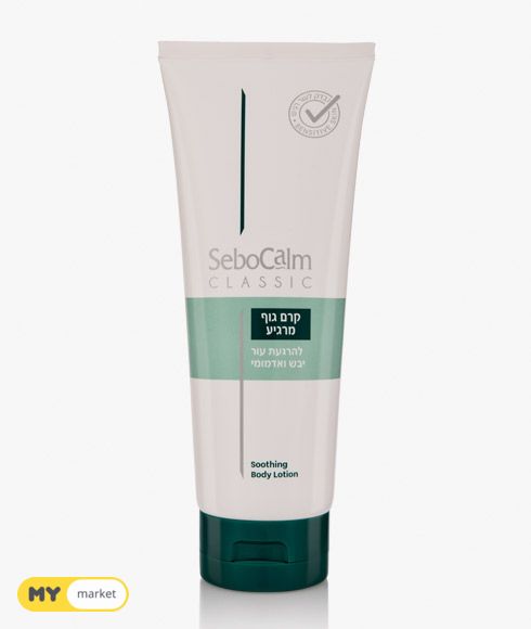 SeboCalm დამამშვიდებელი ტანის ლოსიონი 250 მლ | მეორადი და ახალი ნივთების ყიდვა-გაყიდვის ...