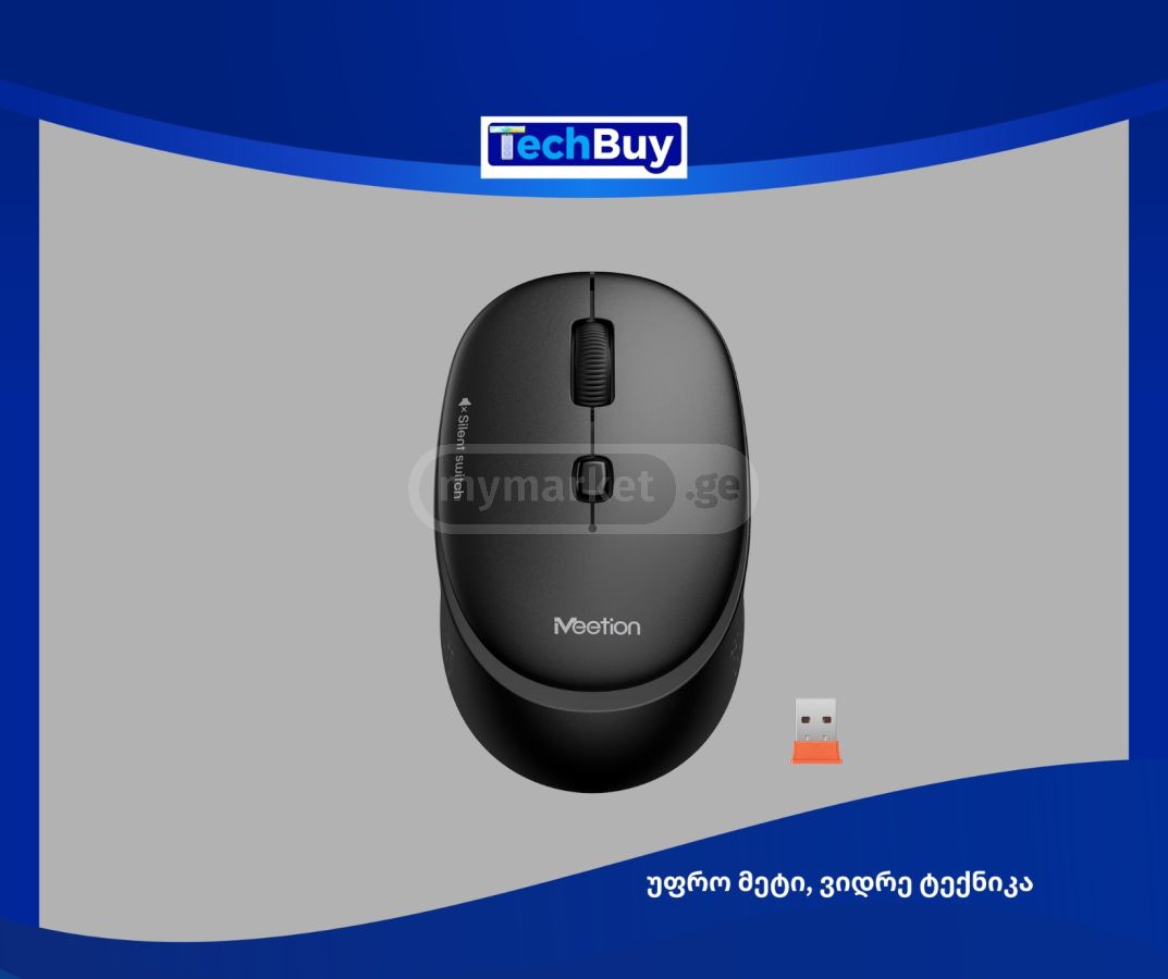 Meetion R571 WIRELSS (SILENT) MOUSE | მეორადი და ახალი ნივთების ყიდვა ...