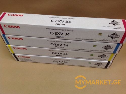 Canon imageRUNNER C2020 | მეორადი და ახალი ნივთების ყიდვა-გაყიდვის ...