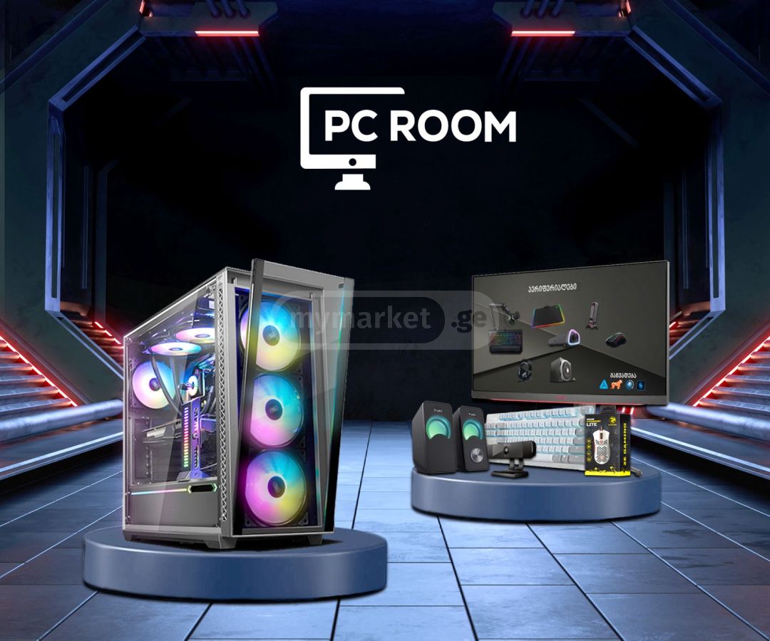 PC ROOM- ში ნებისმიერი სიძლიერის კომპიუტერი | მეორადი და ახალი ნივთების ...