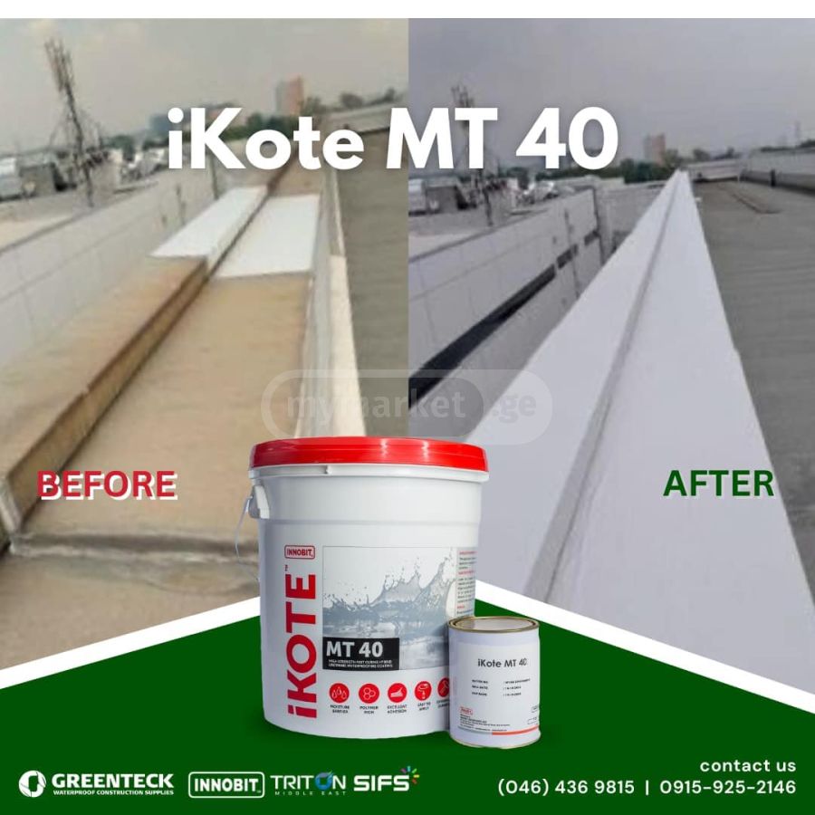 IKOTE MT 40 ჰიდროიზოლაცია (20Lt) | მეორადი და ახალი ნივთების ყიდვა ...
