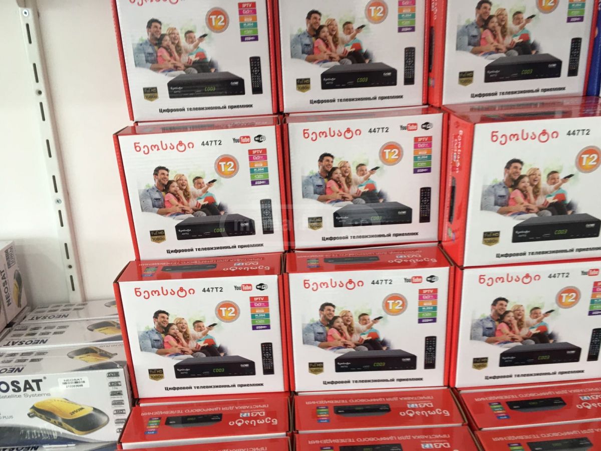 ქართული არხების მიმღები ☑️ აგვს ინტერნეტის ფუნგცია!!! | მეორადი და ახალი ნივთების ყიდვა-გაყიდვის ...