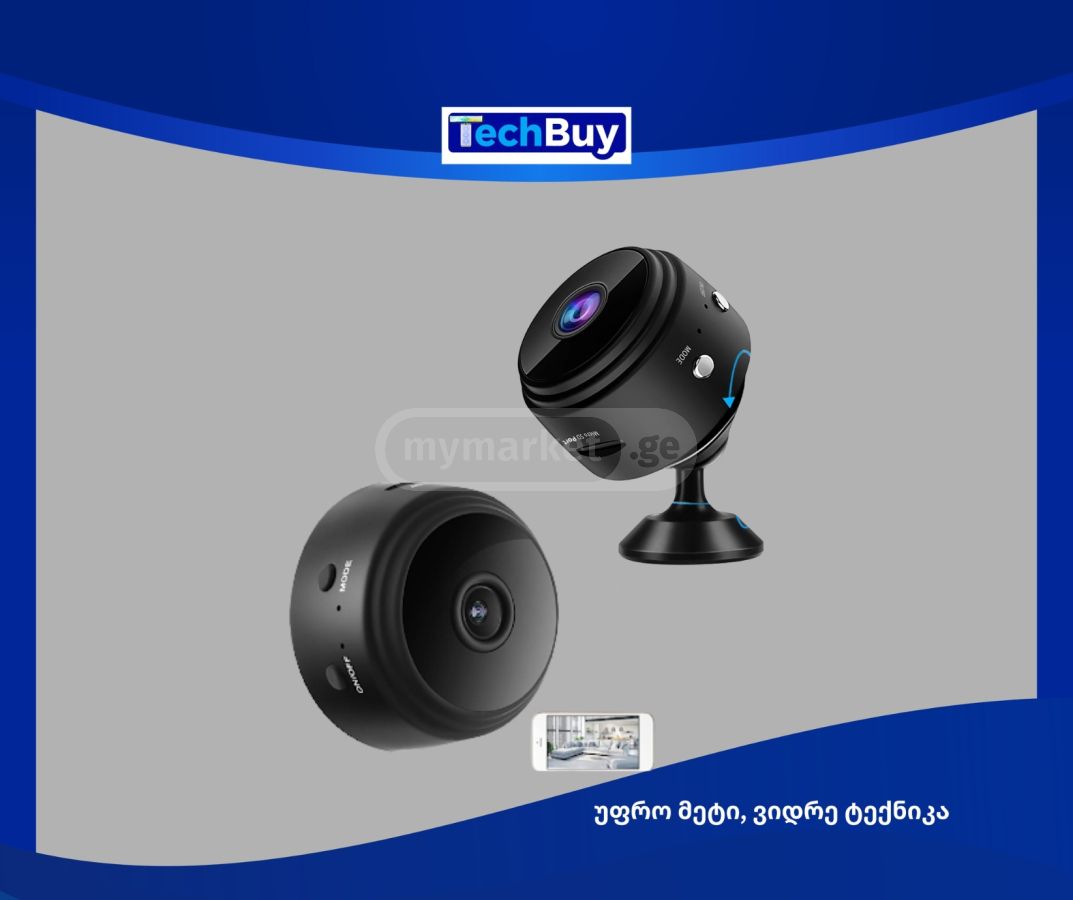 A9 Mini WIFI Camera (HD) | მეორადი და ახალი ნივთების ყიდვა-გაყიდვის ...
