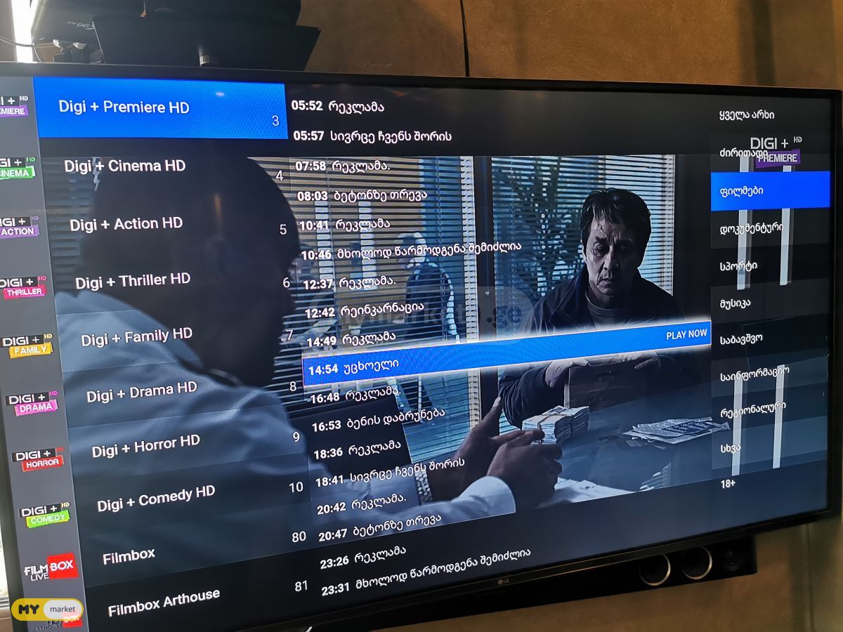 Android TV BOX უფასო ტელევიზია ტვ ბოქსი | მეორადი და ახალი ნივთების ...