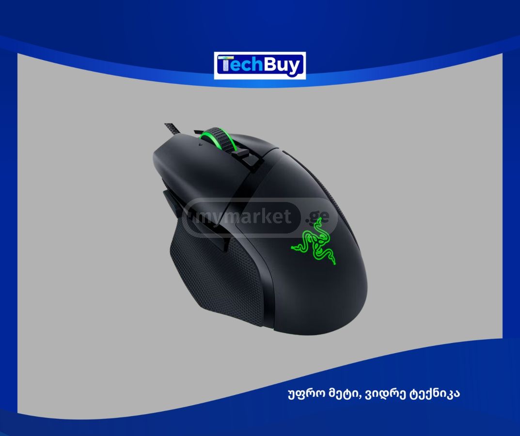 ORIGINAL RAZER BASILISK V3 | მეორადი და ახალი ნივთების ყიდვა-გაყიდვის ...