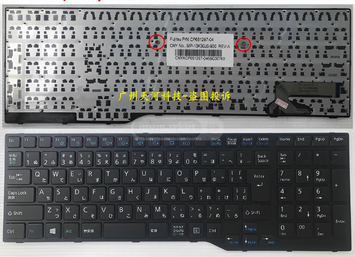 Fujitsu Lifebook A544 AH544 AH564 E753 Keyboard | Mymarket - ყიდვა ...